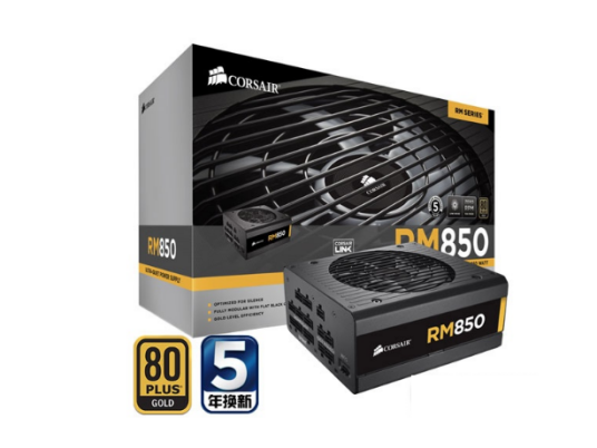 海盗船RM850_百度百科