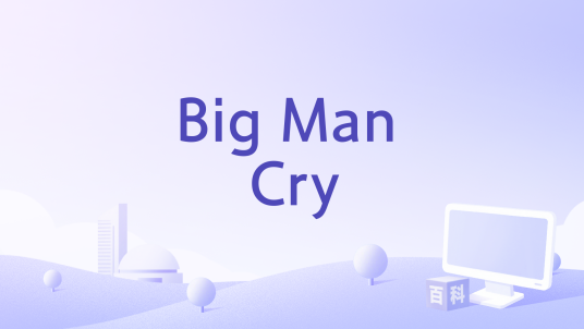 Big Man Cry_百度百科