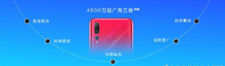 3099元起！华为nova 4正式发布：屏下镜头+麒麟970+8GB大内存_百科TA说