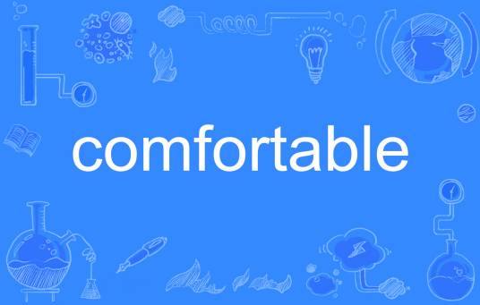 comfortable（英语单词）_百度百科