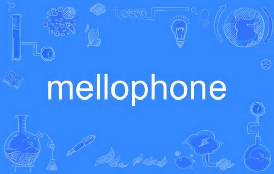 mellophone_百度百科