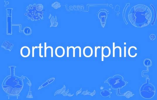 orthomorphic_百度百科