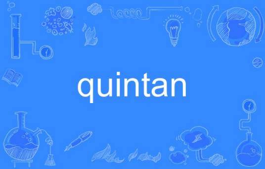 quintan_百度百科