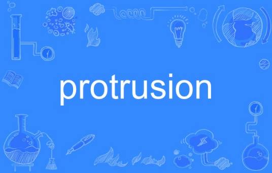 protrusion_百度百科