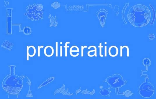 proliferation（英语单词）_百度百科