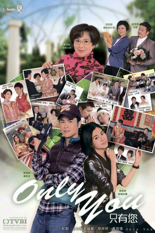 Only You只有您_百度百科