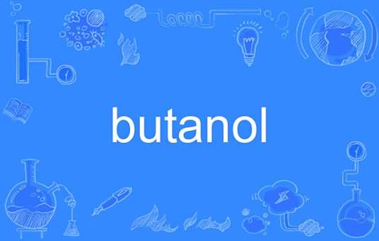 butanol_百度百科