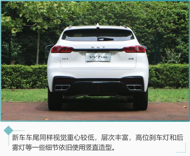 体验科技带来的豪华 实拍WEY VV7科技版_百科TA说