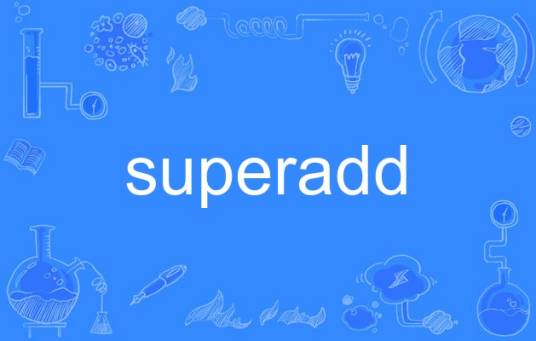superadd_百度百科