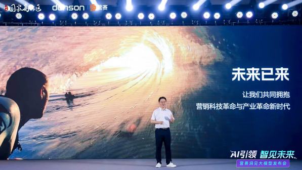 刘杨（东信营销科技董事长兼CEO）_百度百科