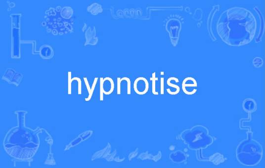 Hypnotise_百度百科