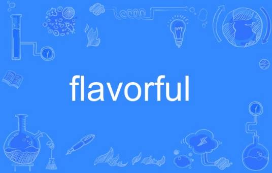 flavorful_百度百科