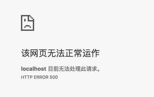HTTP-500错误_百度百科
