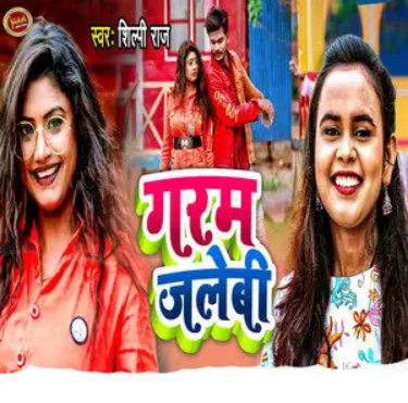 Garam Jilebi_百度百科