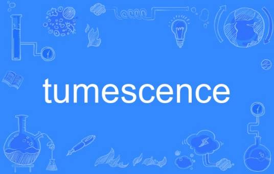 tumescence_百度百科