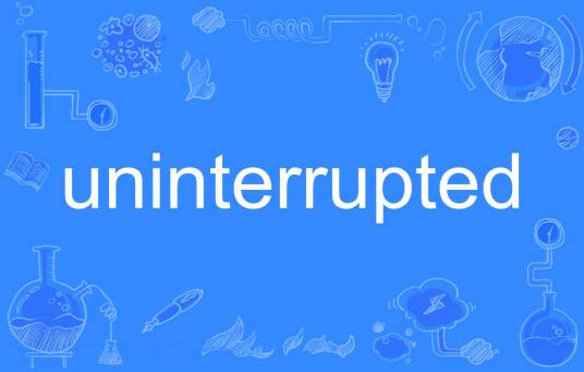 uninterrupted_百度百科