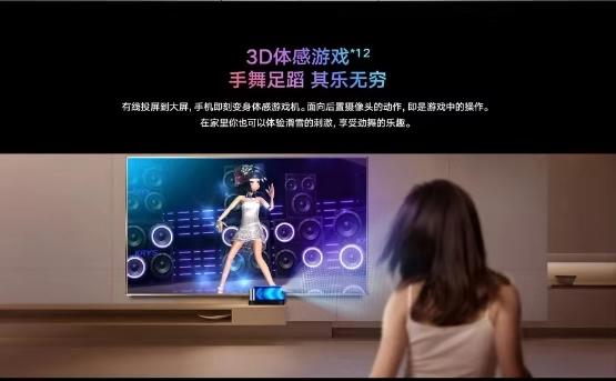 荣耀V20全球销量突破150万 网友评论一针见血_百科TA说