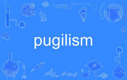 pugilism_百度百科
