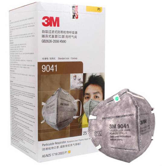 3M 9041防颗粒物口罩_百度百科