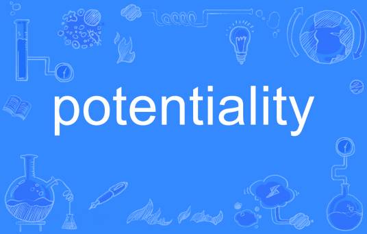 potentiality_百度百科