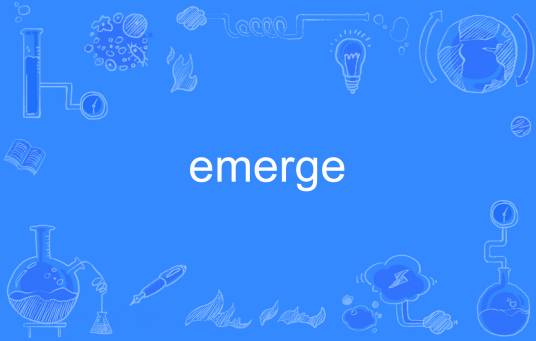 emerge（英语单词）_百度百科