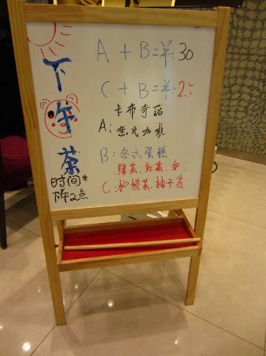 Croco Cafe_百度百科