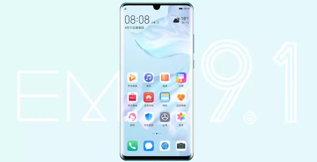 华为P30配EMUI9.1快得不像安卓！苹果iPhone唯一优势被超越！_百科TA说