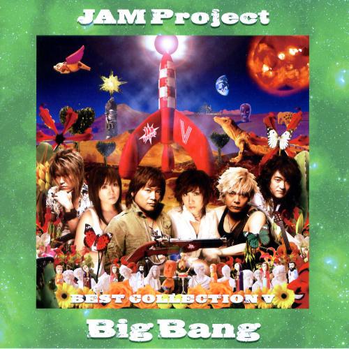 JAM Project_百度百科