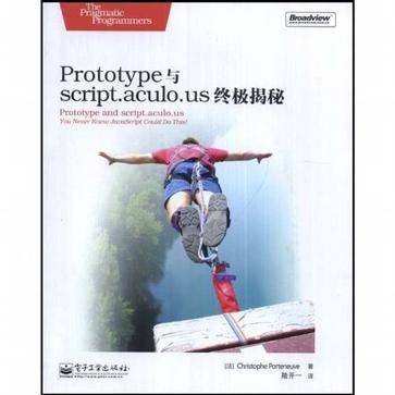 Prototype与script.aculo.us终极揭秘_百度百科