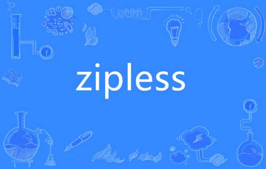 zipless_百度百科