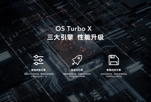 荣耀Magic 3_百度百科