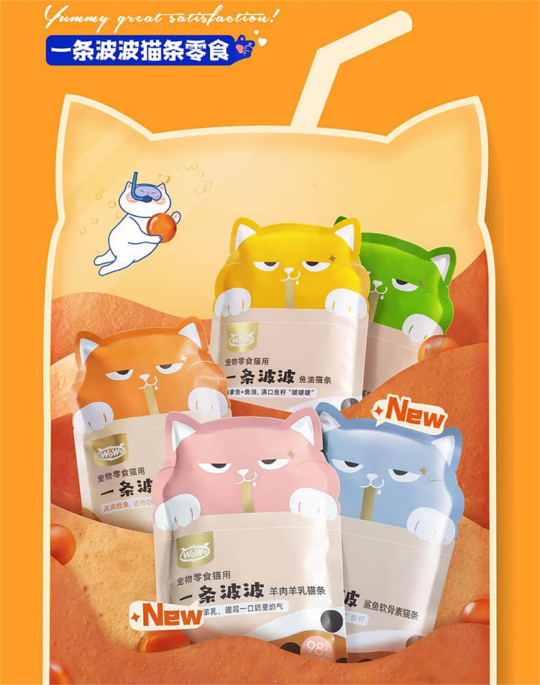 WoWo（麦宝生物科技旗下品牌）_百度百科