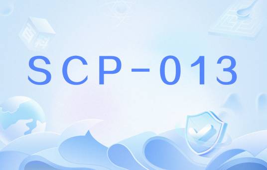 SCP-013_百度百科