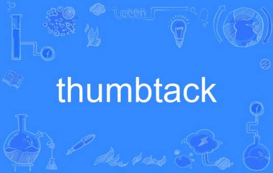 thumbtack_百度百科