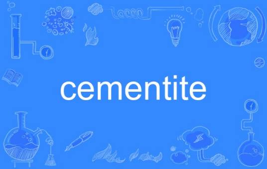 cementite（英语单词）_百度百科