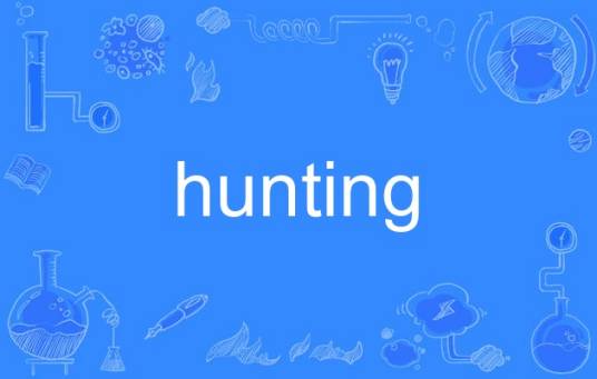 hunting（英语单词）_百度百科