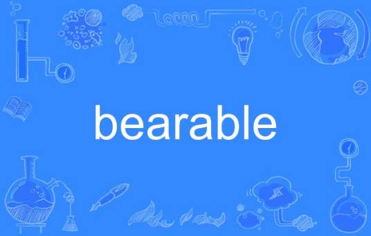 bearable_百度百科