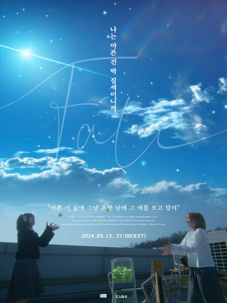 Fate（2024年(G)I-DLE演唱的歌曲）_百度百科