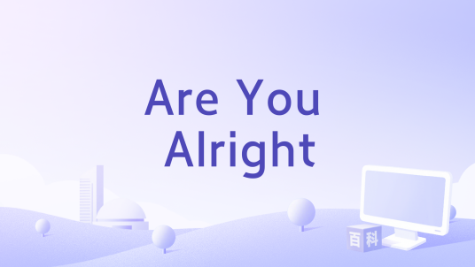 Are You Alright_百度百科