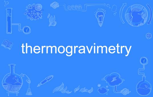 thermogravimetry_百度百科