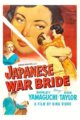 Japanese War Bride_百度百科