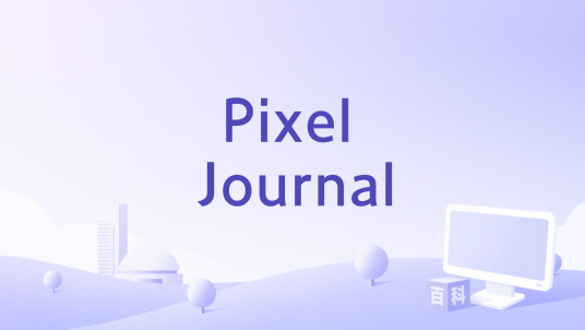 Pixel Journal_百度百科