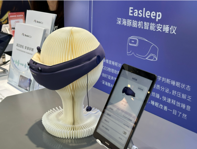 家博会上的智能睡眠：为了让你好好睡觉，厂商们太能卷了！_百科TA说