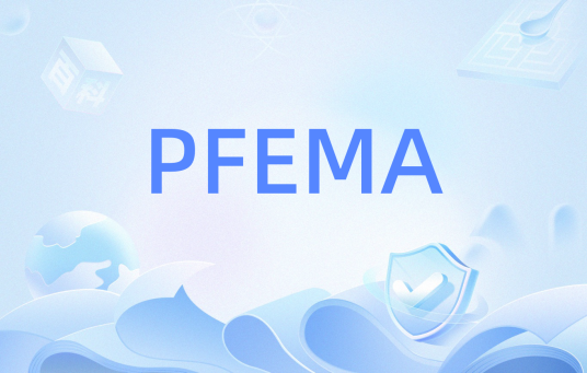 PFEMA_百度百科