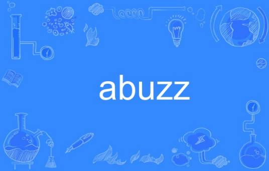 abuzz_百度百科