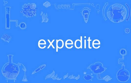 expedite_百度百科