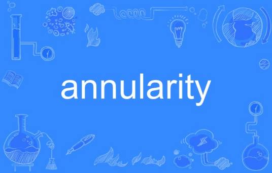 annularity_百度百科