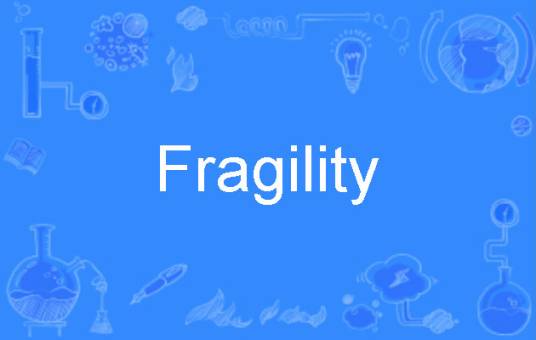 Fragility_百度百科