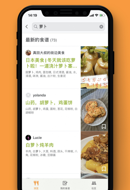 Cookpad（移动应用app）_百度百科