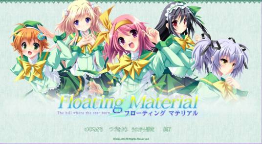 floating material_百度百科